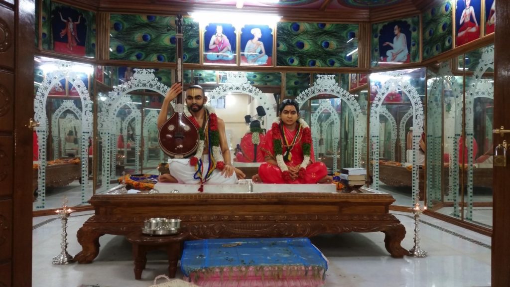 Premika Janmasthan - Namadwaar