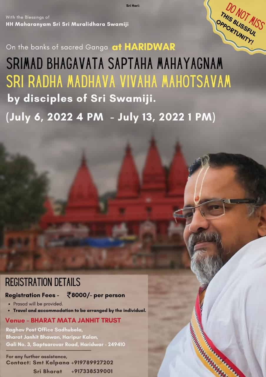 Srimad Bhagavata Saptaha Mahayagnam at Haridwar - Namadwaar