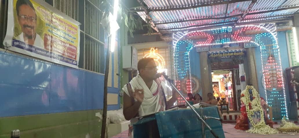 Srimad Bhagavatham at Shencottah - Namadwaar