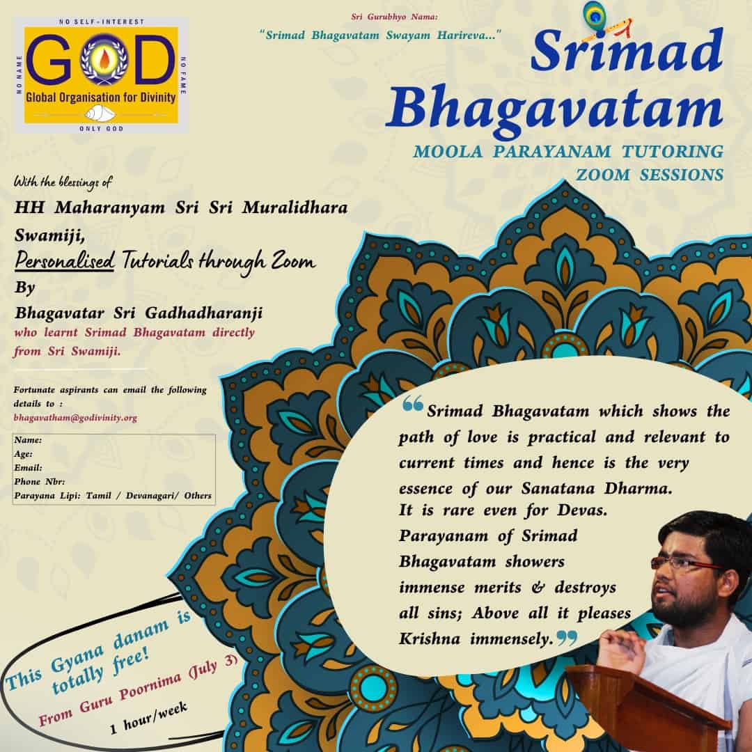 Srimad Bhagavatam Classes - Namadwaar