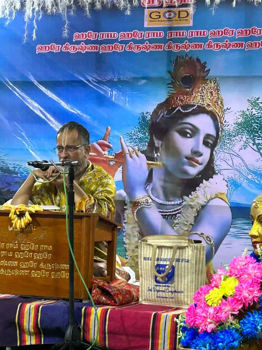 Sri Swamiji - July Event Updates - Namadwaar