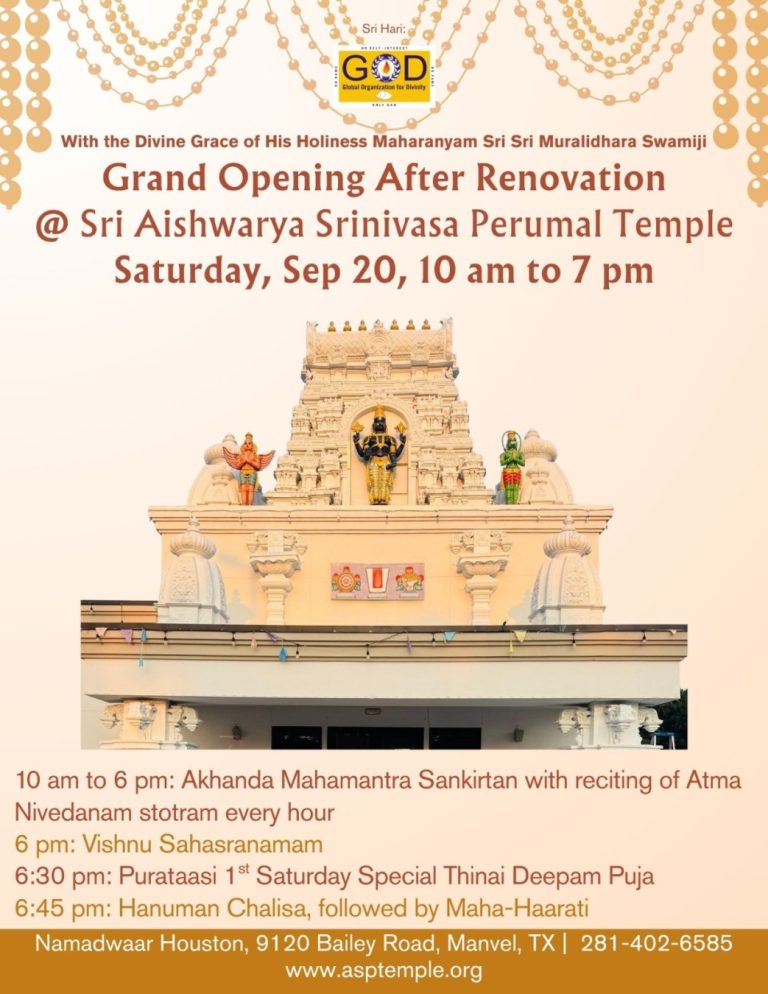 Grand Opening After Renovations - Sri Aishwarya Srinivasa Perumal Temple, Texas - Namadwaar